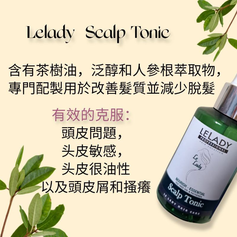 LELADY Scalp Tonic (Minimize Hair Fall) | Shopee Malaysia