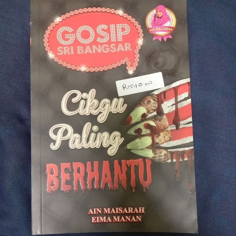 Cikgu paling berhantu (Ain Maisarah-Eima Manan) | Shopee Malaysia