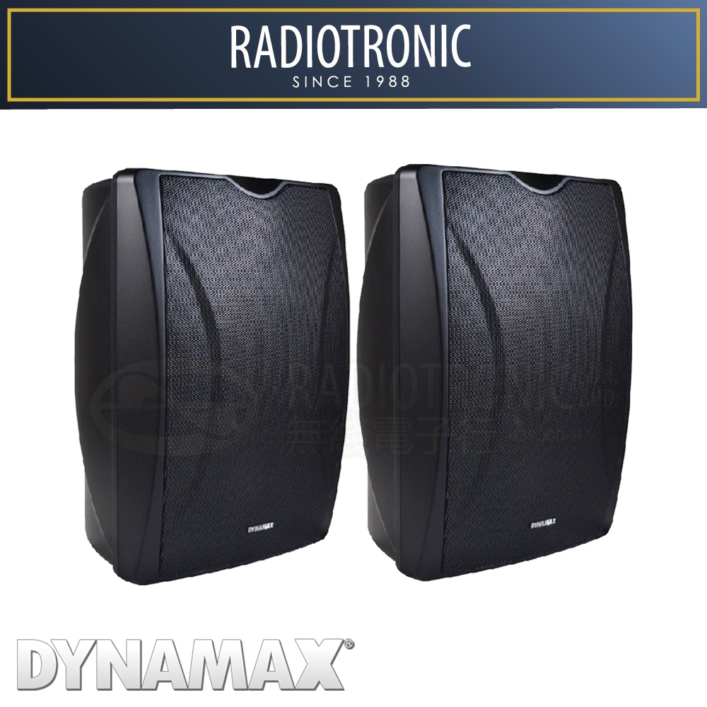 DYNAMAX BS654 6.5" 2-WAY 40W Wall Mount Speaker (1 Pair) | Shopee Malaysia