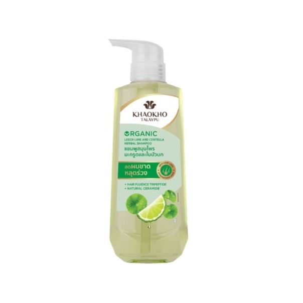 Khao Kho Talay Phu herbal shampoo, kaffir lime and centella asiatica ...