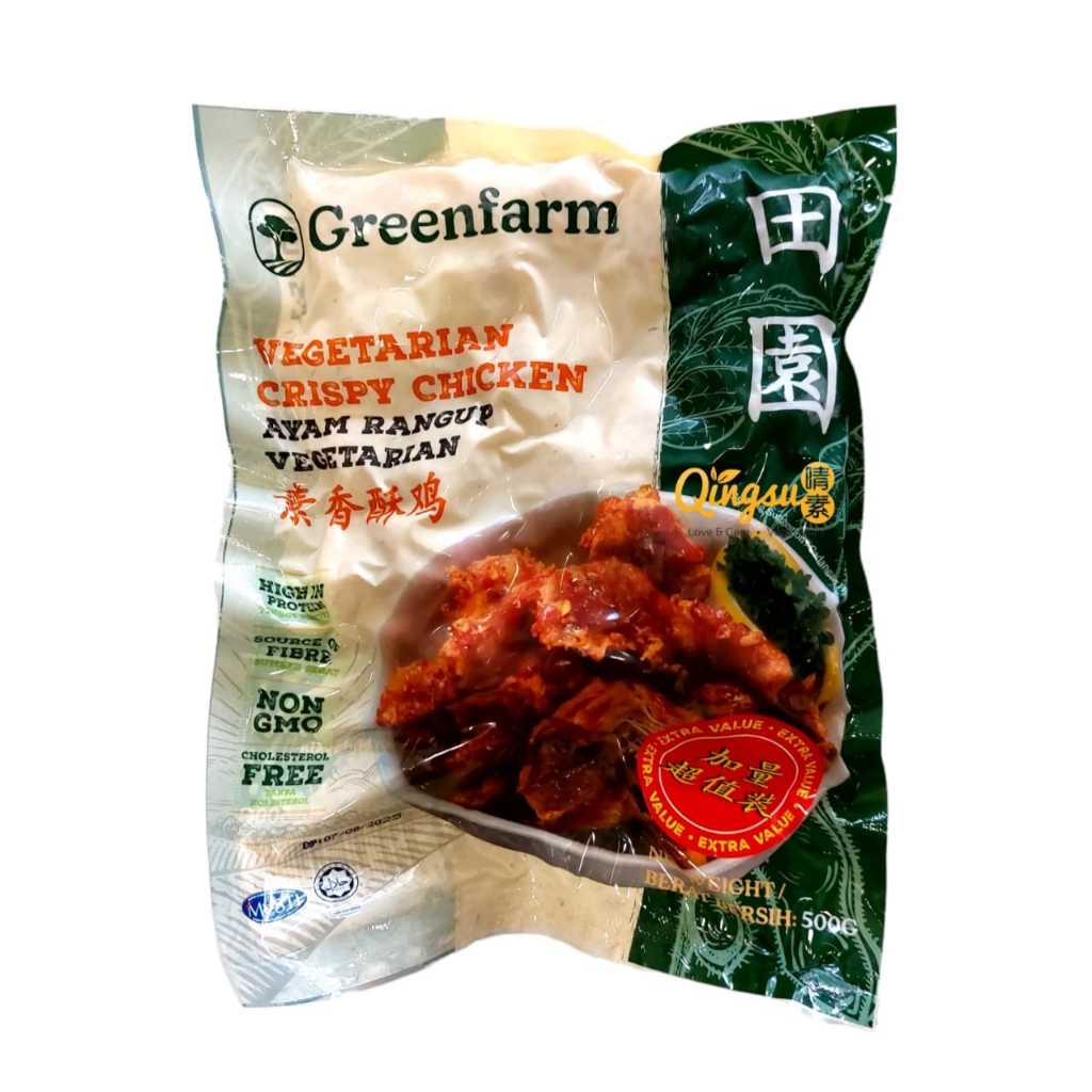 Greenfarm, Vegetarian Frozen Crispy Chicken (250g / 500g) 田园素香酥鸡 ...