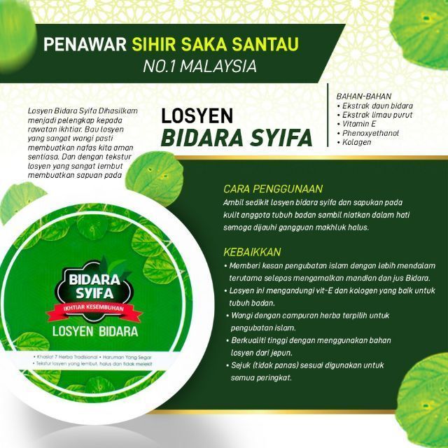 LOSYEN BIDARA SYIFA LOSYEN DAUN BIDARA ASLI LOSYEN MENGANDUNGI VITAMIN ...