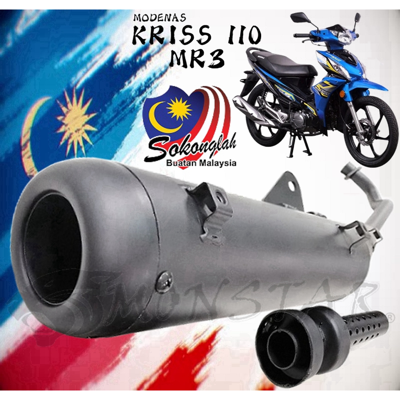 Motor Ekzos 28mm KRISS MR3 KRISS110 Racing Std Open Exhaust EPOWER ...