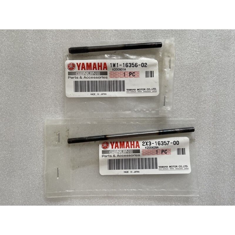 (1W1-16356-02) YAMAHA RXZ CLUTCH PUSH ROD 1 / PUSH ROD 2 / PUSH ROD ...