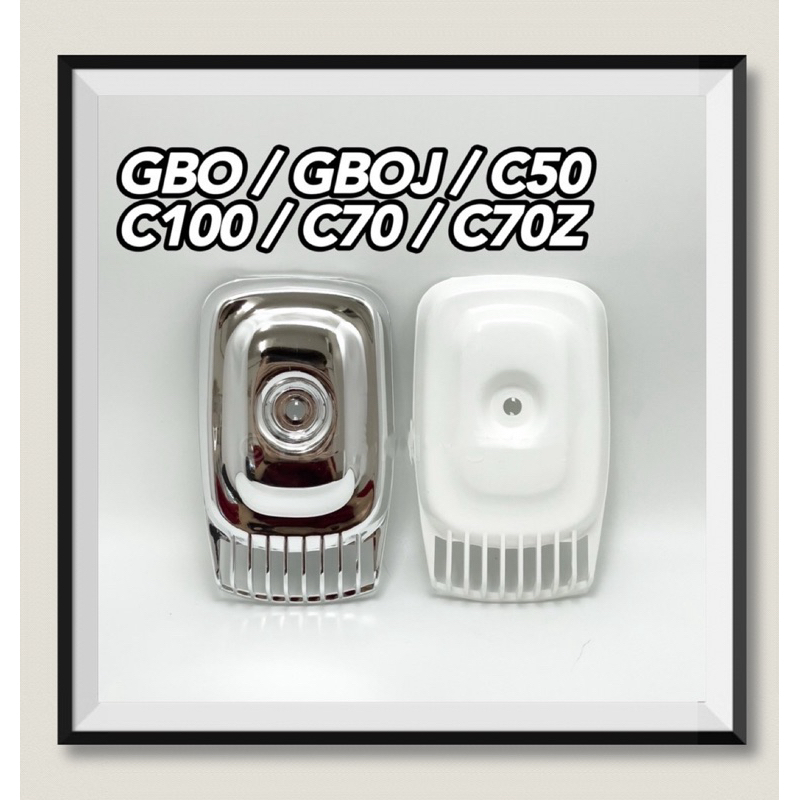 HONDA GBO / GBOJ / C50 / C100 / C70 / C70Z AIR CLEANER CAP (CHROME ...