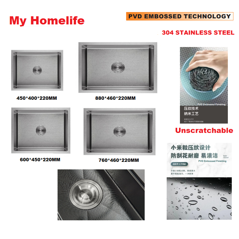 ITTO 304 STAINLESS STEEL EMBOSSED NANO KITCHEN SINK PVD EMBOSSED ...