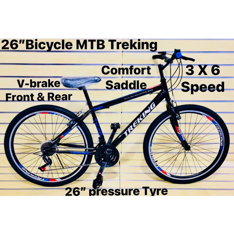 (95% SIAP PASANG) BICYCLE GEAR SIZE 26'' V-brake / BASIKAL MTB / 6/7 ...