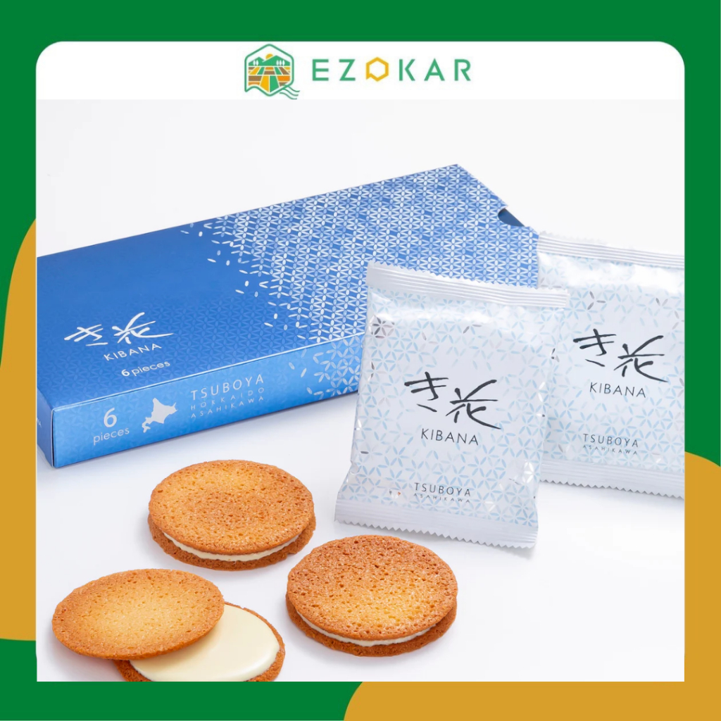 Asahikawa Tsuboya Cookie Kibana Chocolate sandwich 6 / 9 / 12 / 20 pieces F/S From Japan ...