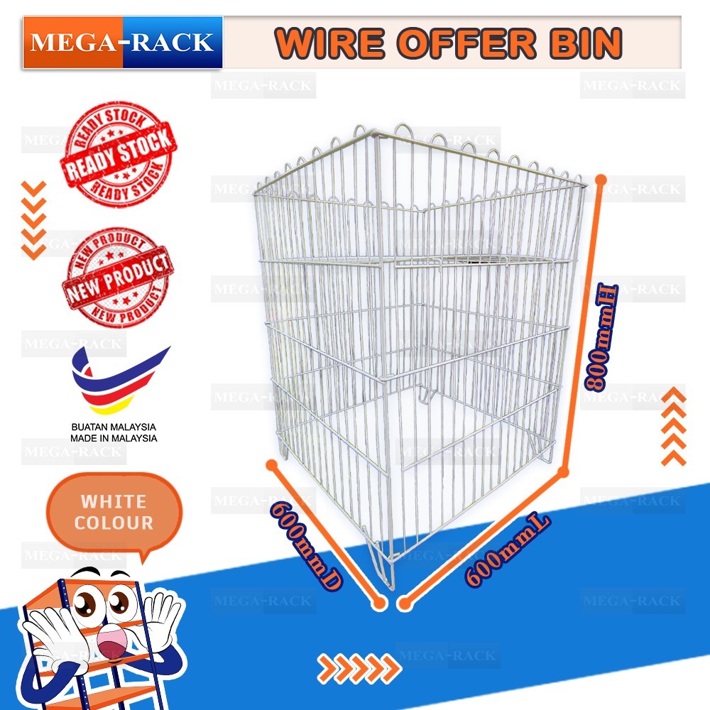 WIRE / DUMP OFFER BIN - 60cm D X 60cm L x 80cm H - EPOXY WHITE | Shopee ...