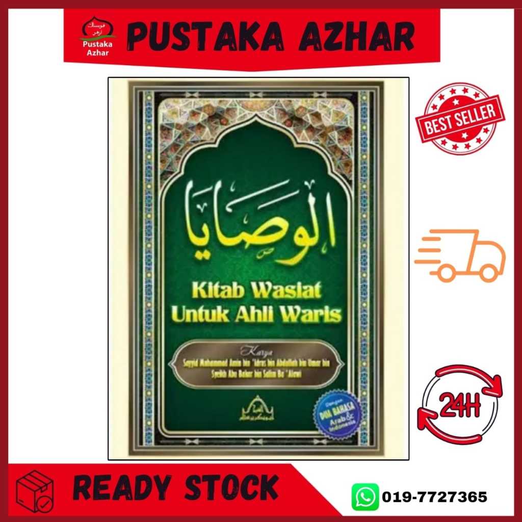AL-WASOYA - KITAB WASIAT UNTUK AHLI WARIS | Shopee Malaysia