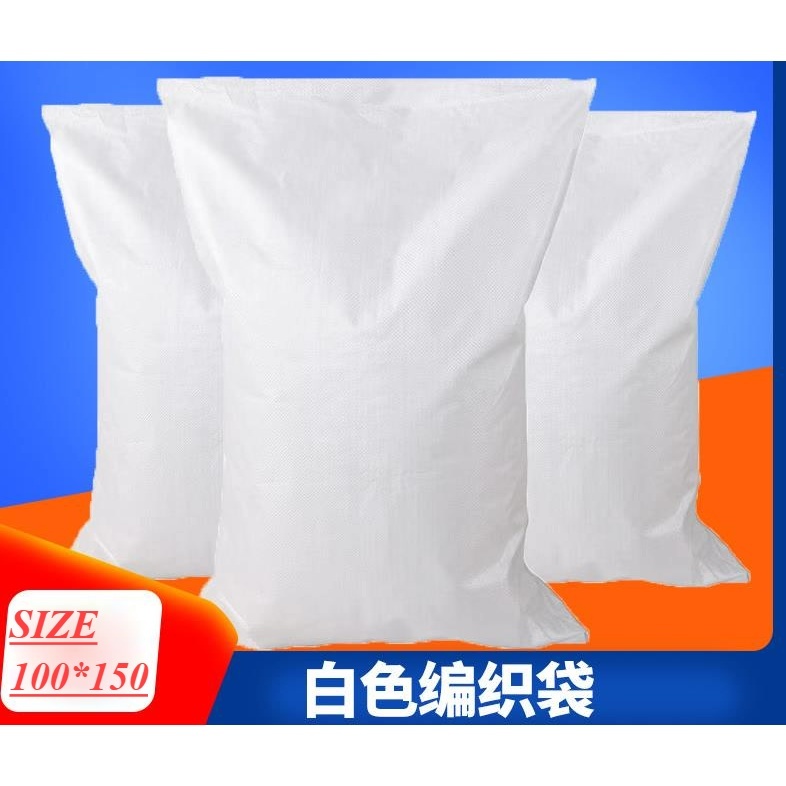 SAIZ BESAR Karung Guni Plastik Besar / Polypropylene Woven Sacks / PP ...