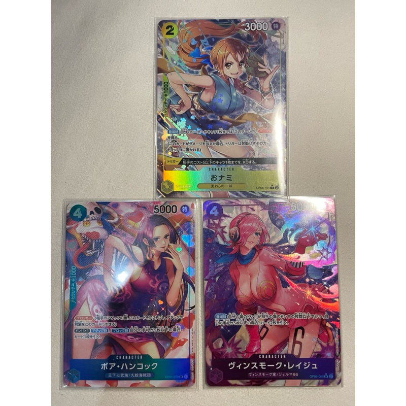 Nami Boa Hancock Reiju One Piece Tcgandccg Shopee Malaysia