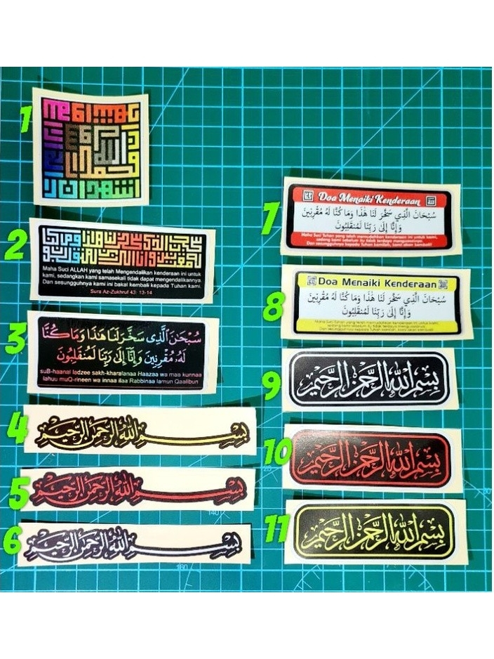 Sticker Kalimah/Bismillah/Doa Menaiki Kenderaan Size Kecil Sticker ...