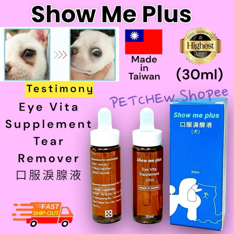 SHOW ME PLUS EYE VITA -TEAR STAIN REMOVAL(30ml) 去泪痕 | Shopee Malaysia