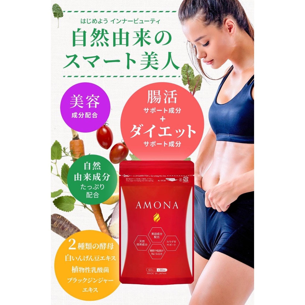 Dietary supplement made in Japan AMONA [under doctor's supervision] 108 ...