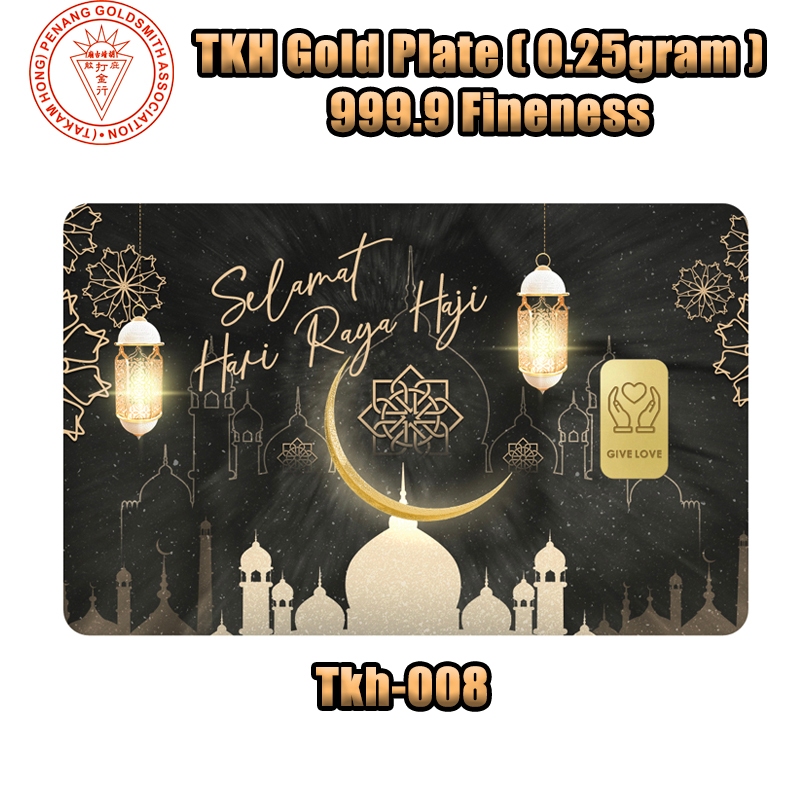 TKH Malaysia Gold Bar 0.25gram Fineness 999.9 TKH008 Year 2024 Hari Raya Haji Design investment ...