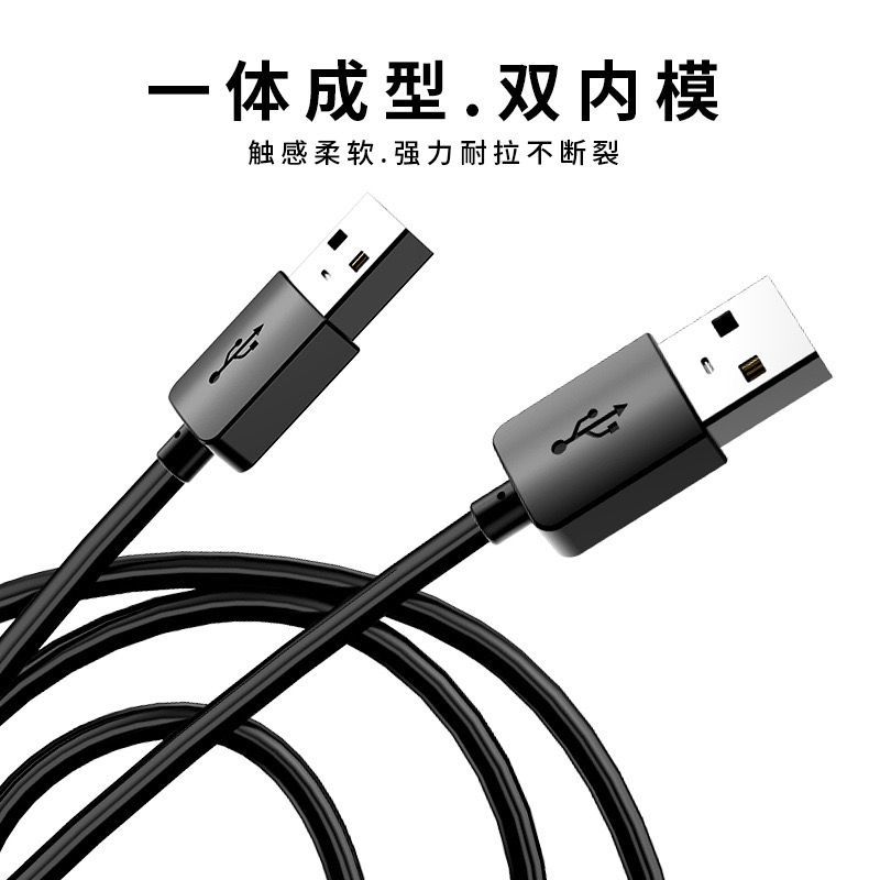 USB A Male To A Male Plug Shielded High Speed 2.0 Black USB to USB ...