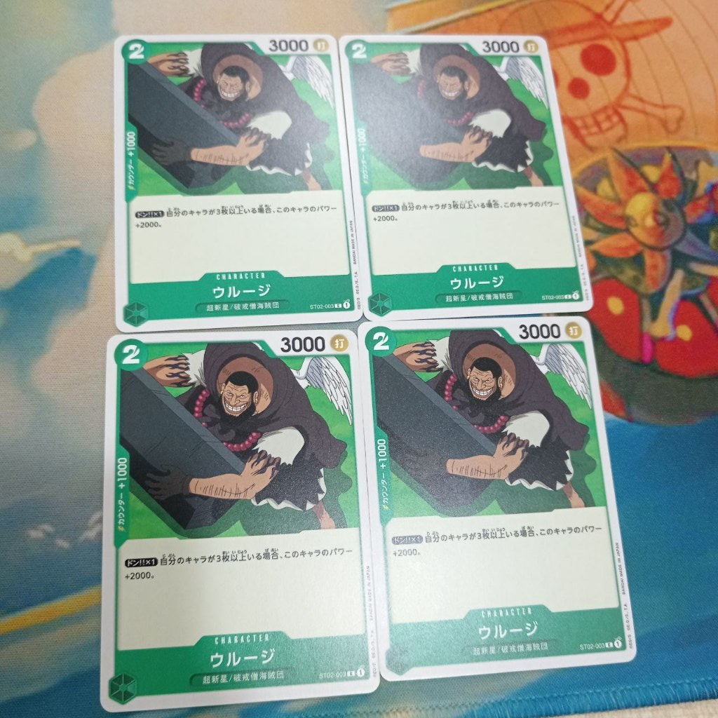 ORIGINAL 4x cards playset deck Urouge Character ST02-003 C optcg one piece card | Shopee Malaysia