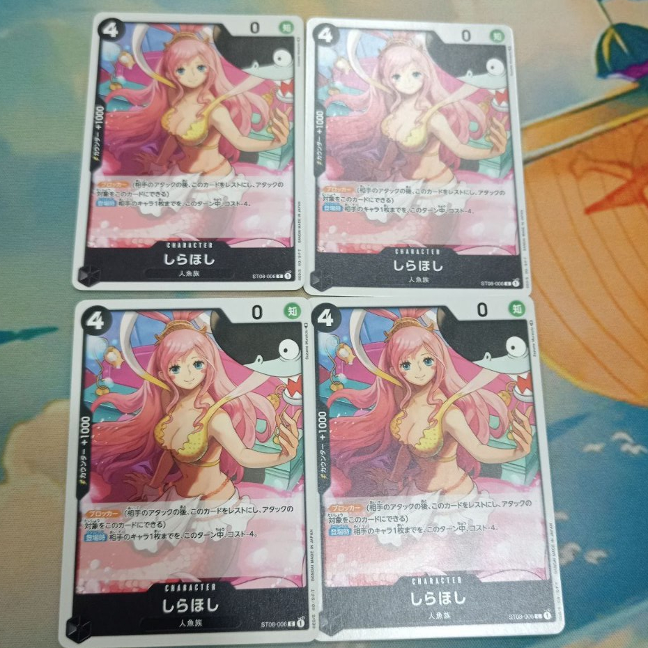 ORIGINAL 4x cards playset deck Shirahoshi Character ST08-006 C optcg one piece card | Shopee ...