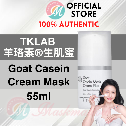 Tklab Goat Casein Facial Cream Mask 55ml Tklab 羊珞素面膜 ®生肌蜜 保濕 美白 熬夜面膜 masker muka whitening face ...