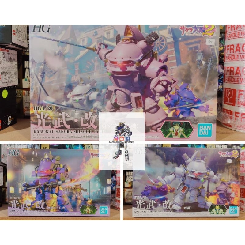 BANDAI [READY STOCK] HG Kobu Kai (Sakura Shinguji Type) HG 1/20 Kobu ...