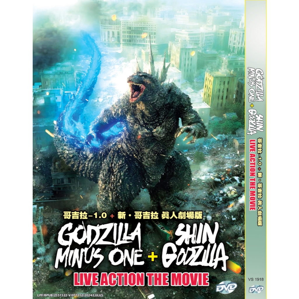 JAPANESE MOVIE DVD~GODZILLA MINUS ONE + SHIN GODZILLA LIVE ACTION THE MOVIE 哥吉拉-1.0 + 新·哥吉拉 ...