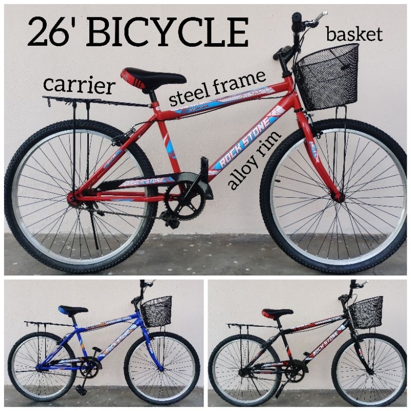 VVM: BASIKAL DEWASA 26' SIAP BAKUL CARRIER MTB ADULT WITH CARRIER ...