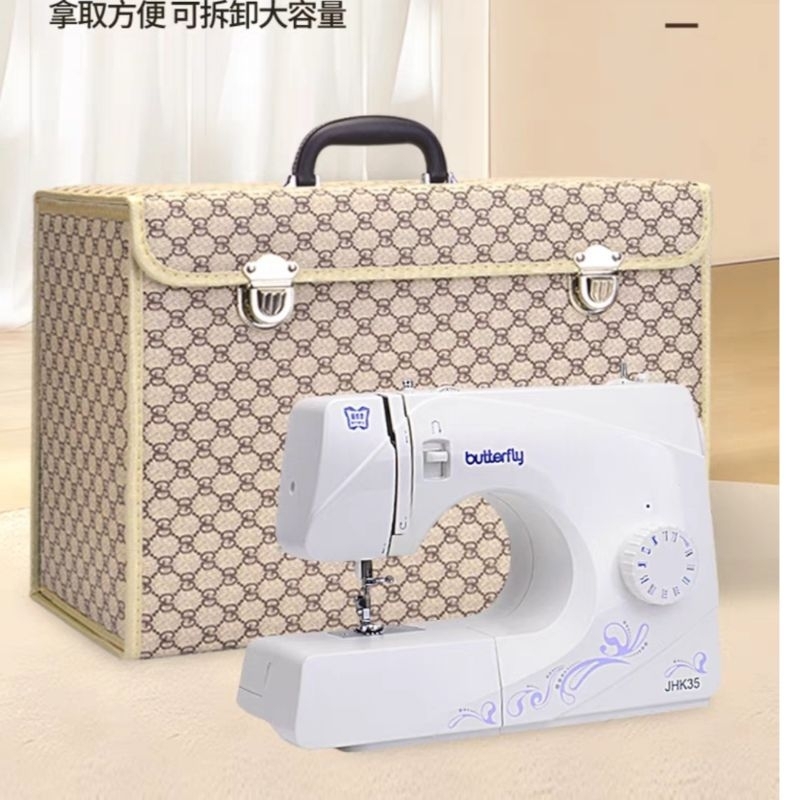 Kotak Mesin Jahit Bag Mesin Beg Sewing Machine Storage Box | Shopee ...
