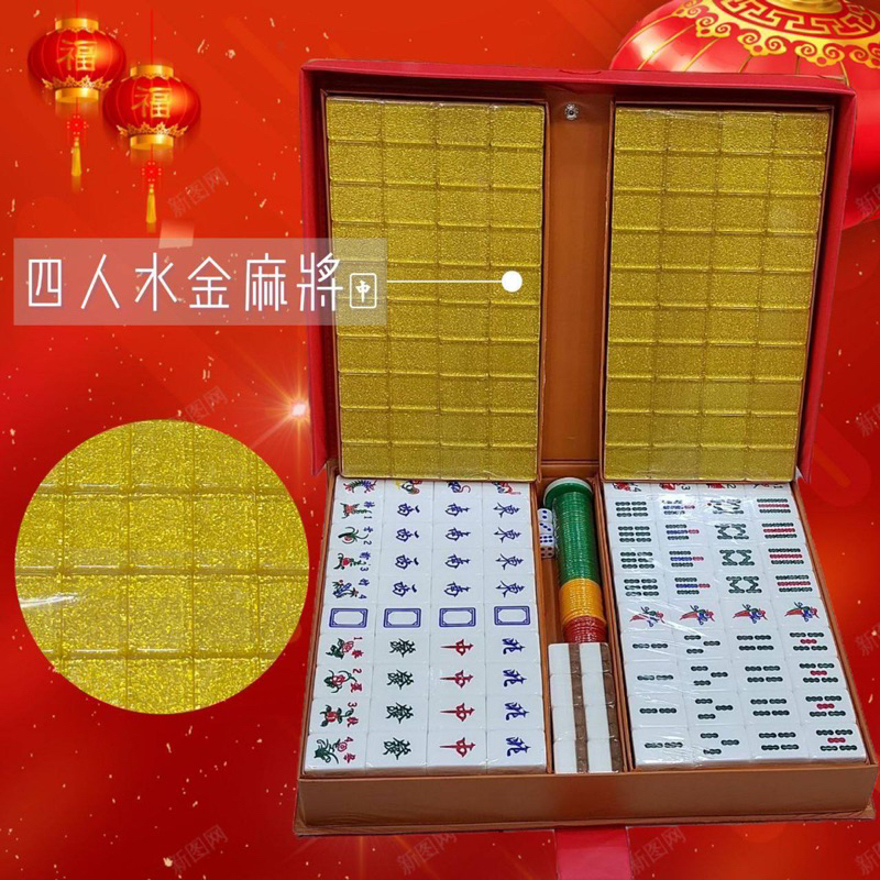 poRUMMY / LAMI / MAHJONG 4 Players Ready Stock 拉米 麻将 4人 马来西亚 | Shopee ...