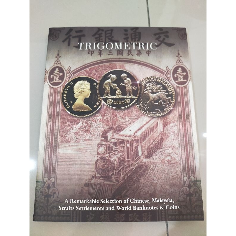 book buku January 2024 trigometric auction catalog world banknote coins ...