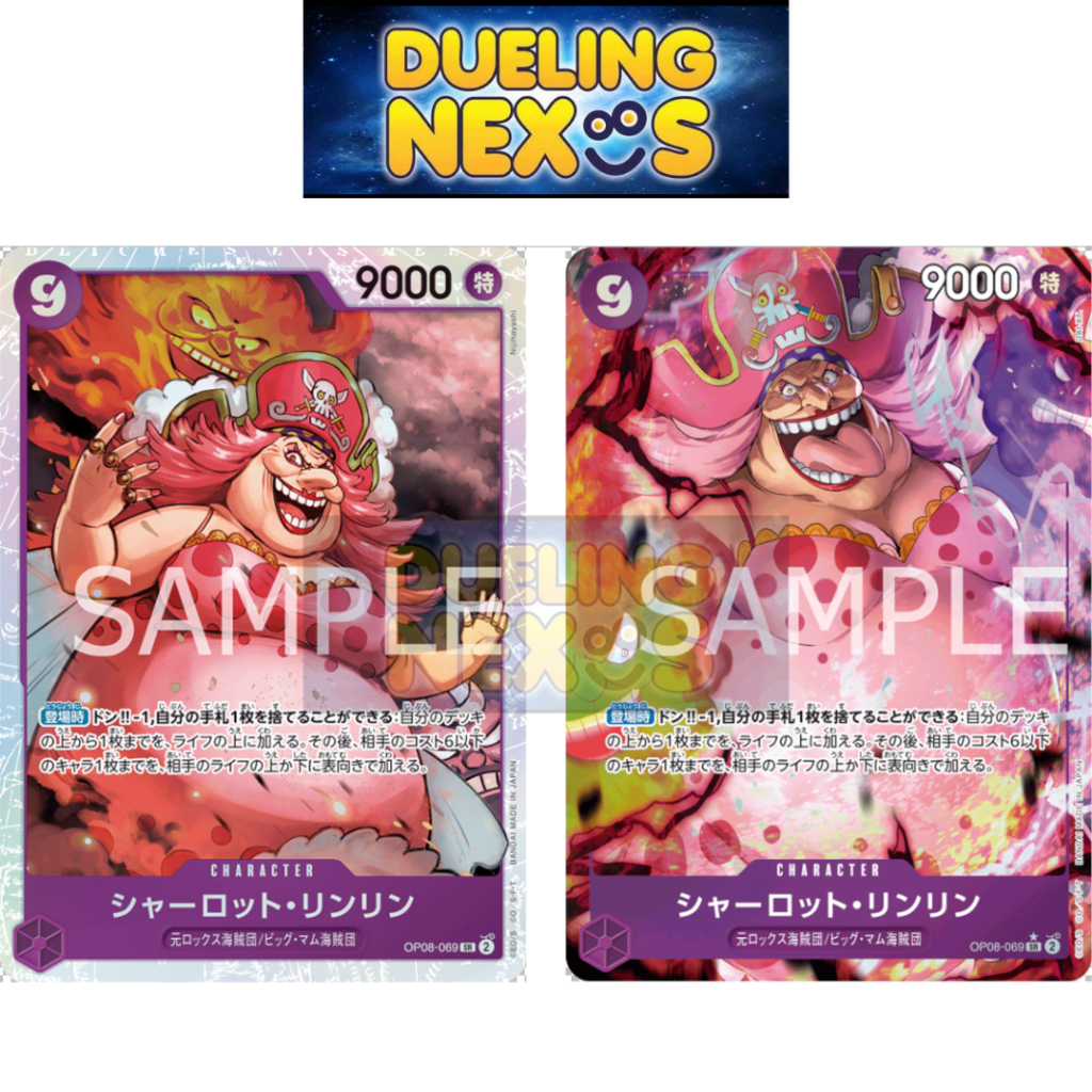 One Piece Card Game - OP08-069 | SR | ALTERNARTE ART SR | CHARACTER Charlotte Linlin - Two ...