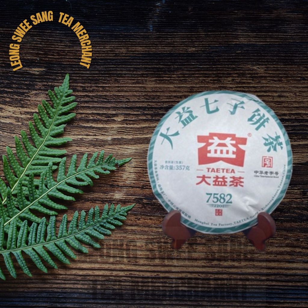 Da Yi 7582 (2201) Raw pu erh Tea / 大益 7582 (2201) 生茶饼 | Shopee Malaysia