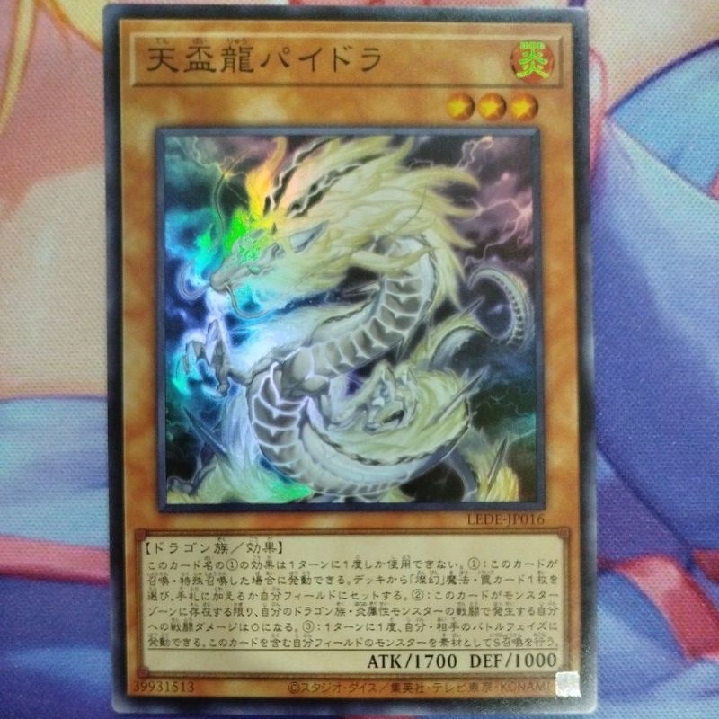 YUGIOH LEDE-JP016 Tenpai Dragon Baidora (SR/SER) | Shopee Malaysia