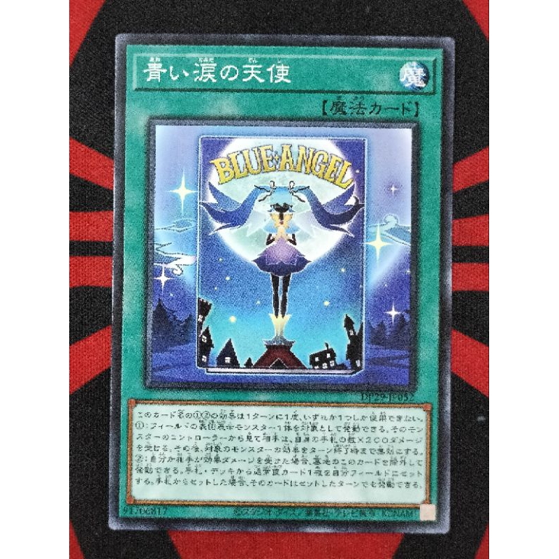 YUGIOH KONAMI DP29-JP052 Angel of Blue Tears (Common) | Shopee Malaysia