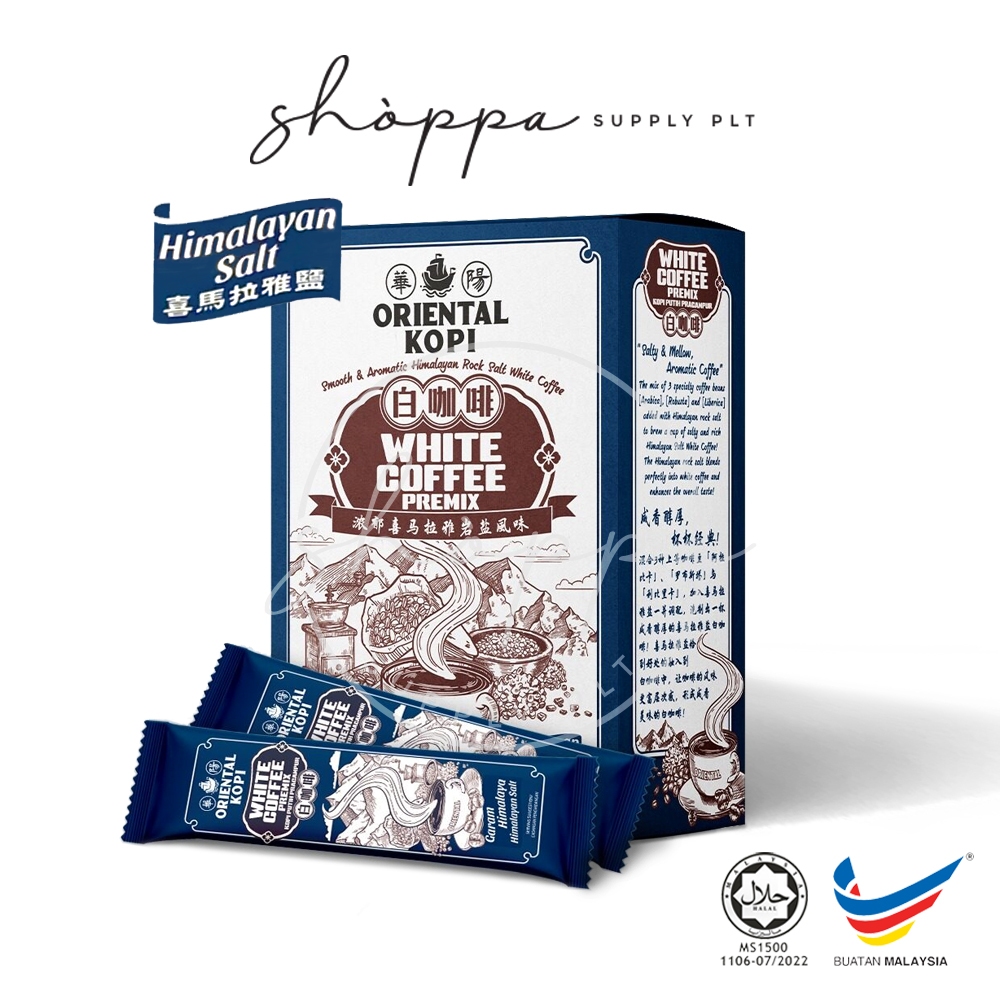SHOPPA Oriental Kopi HIMALAYAN SALT White Coffee Premix | 38g x 10 ...