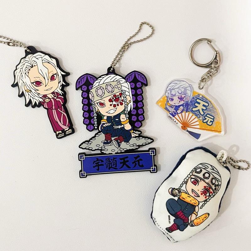 Preloved Demon Slayer Anime Tengen Uzui Keychain | Shopee Malaysia