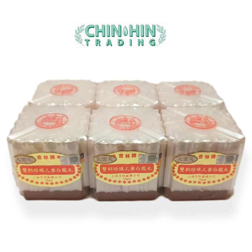 [CHATLIN] Chin Choo Ren Shen Pai Fong Wan (Big Pill) 双料珍珠人参白凤丸 （大蜜丸）- 6 ...