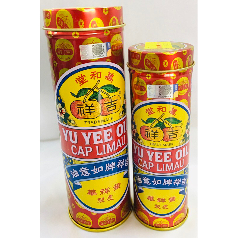 Sunherbs 吉祥牌如意油 Cap Limau Yu Yee Oil | Shopee Malaysia