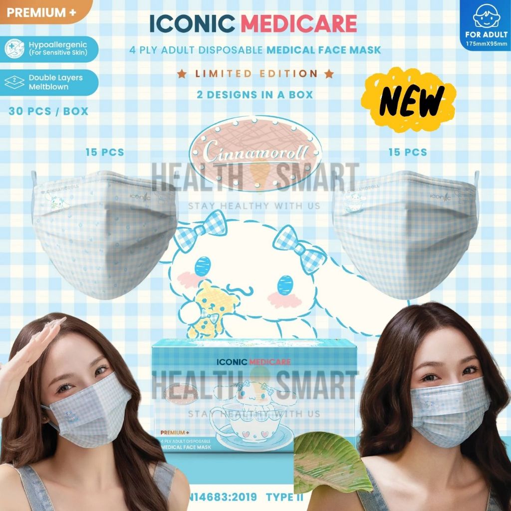 Iconic Medicare Face Mask Adult Sanrio/ Melody Ballerina/ Quby Work ...