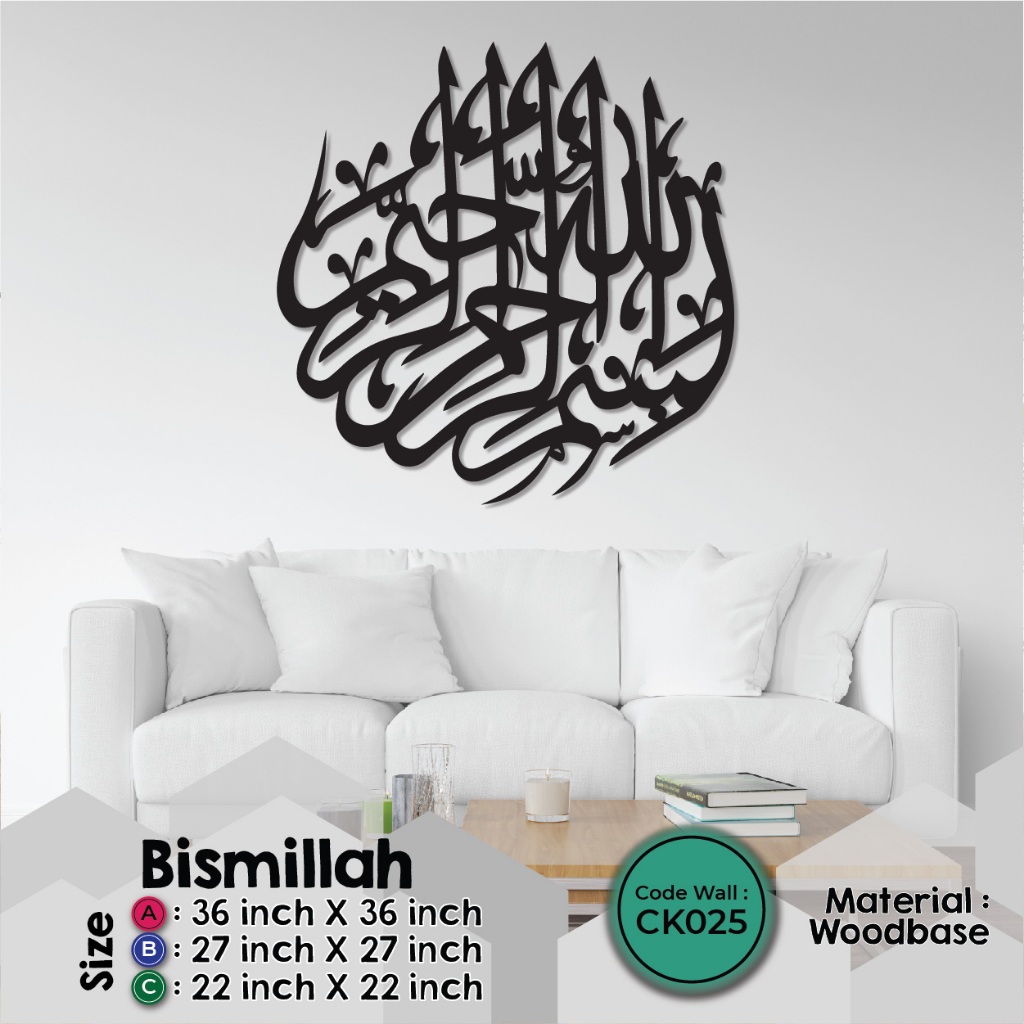 3D WALL KHAT KALIGRAFI NEFA DESIGN MATERIAL PLYWOOD READY STOCK DESIGN ...
