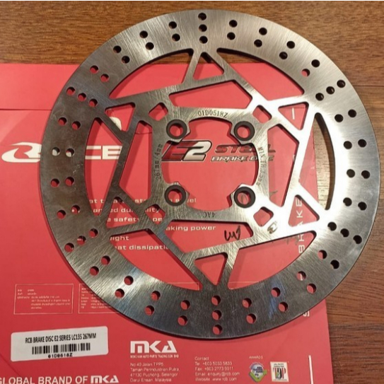 RCB RACING BOY E2 SERIES FRONT BRAKE DISC 267MM 267 MM ( 4 HOLE SCREW ...