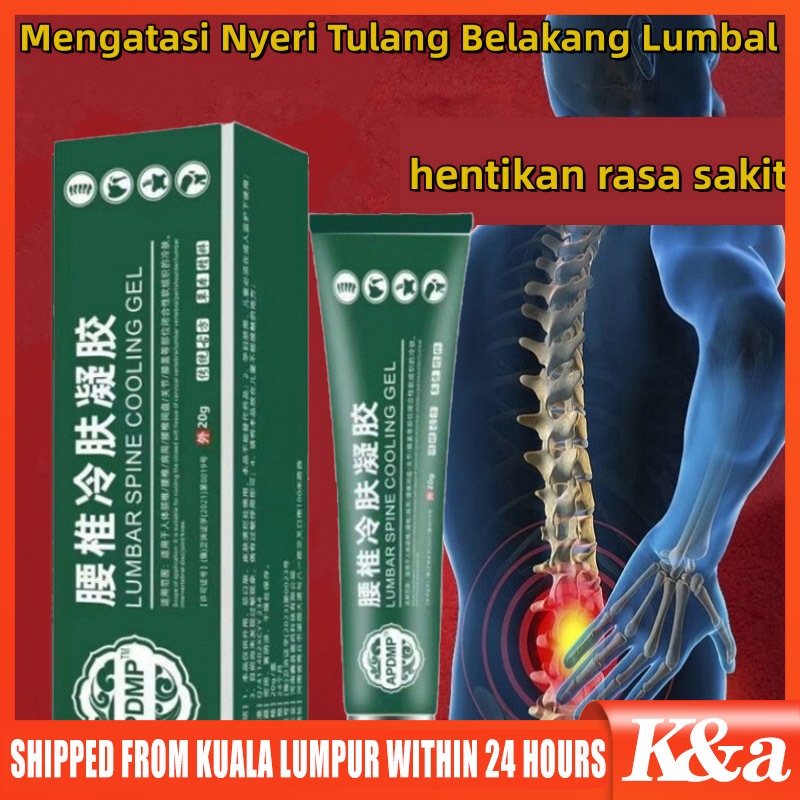 Cold Compress Gel For Lumbar Spine Osmotic Absorption Care For Lumbar ...