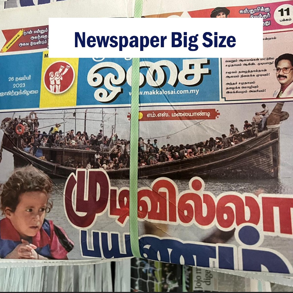 Newspaper Big Size 1kg Suratkhabar Size Besar Baru tak Guna balut nasi ...