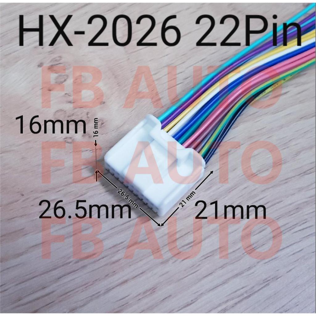HX-2026 22Pin Perodua Myvi Alza junction box socket connector | Shopee ...