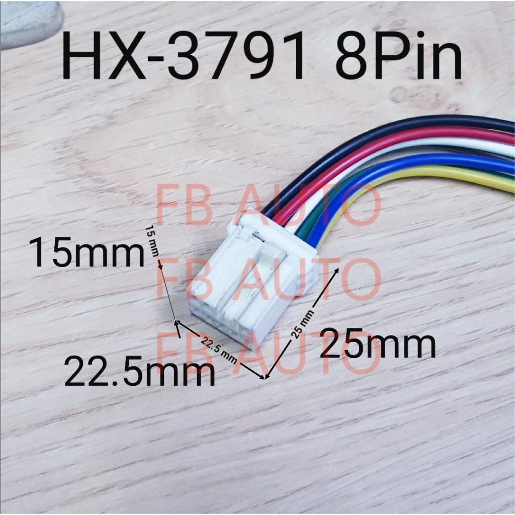 HX-3791 8pin Proton Satria GTI main right power window switch socket ...