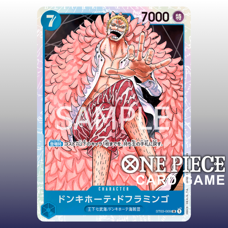 One Piece Card ST03-009 SR Donquixote Doflamingo | Japanese TCG The Seven Warlords of the Sea ST ...