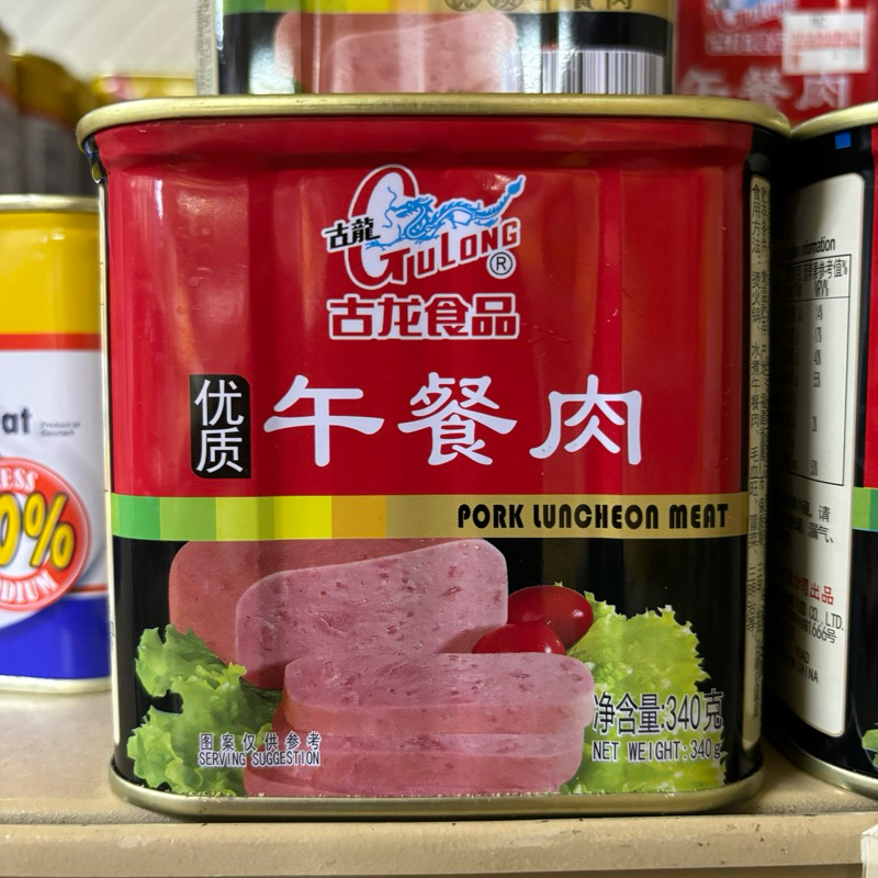 Gulong Pork Luncheon Meat (340g) 古龙优质午餐肉 | Shopee Malaysia