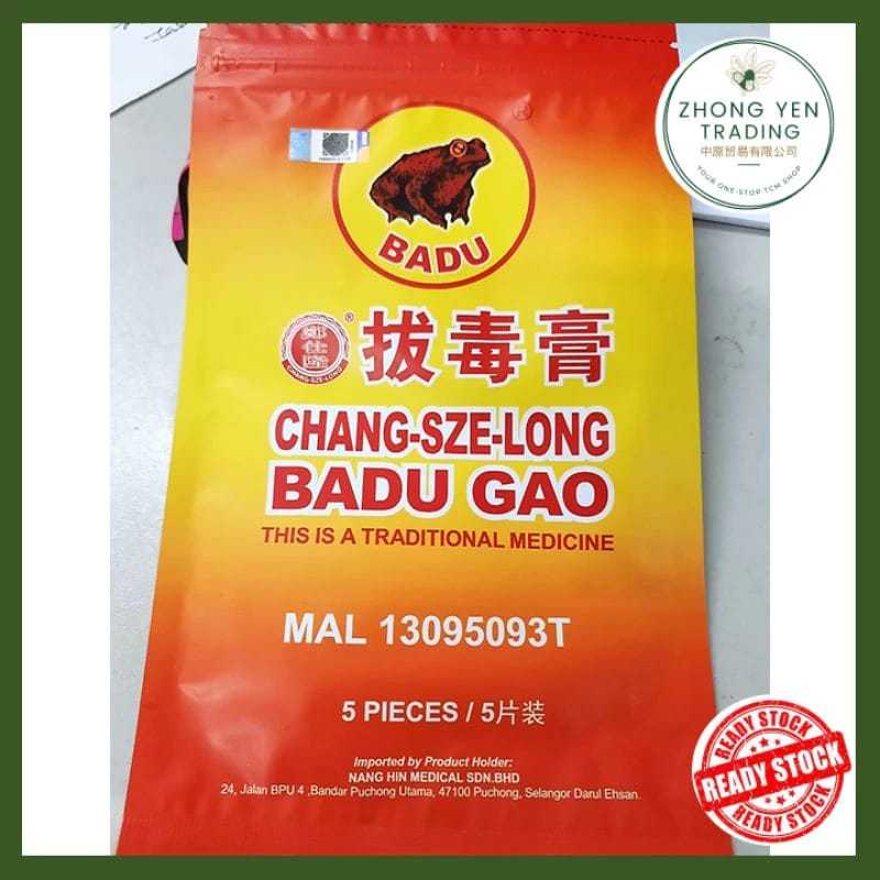 拔毒膏 CHANG-SZE-LONG BADU GAO 1Pkt (5's) | Shopee Malaysia