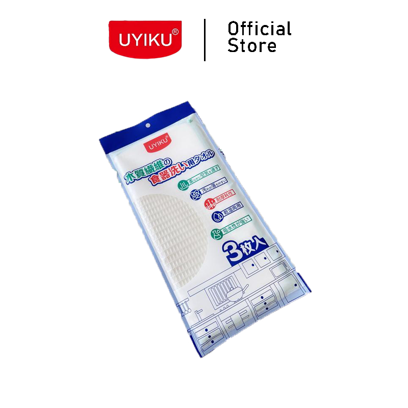 UYIKU Waffle Wood Fiber Rags (3 Pcs/Pack) | Shopee Malaysia
