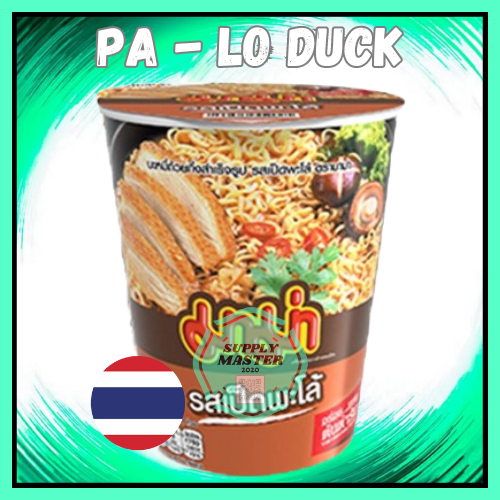 Halal Mee Cup Thailand Snack Mama Cup Noodle Tomyam Mama Mee Rice Milk ...